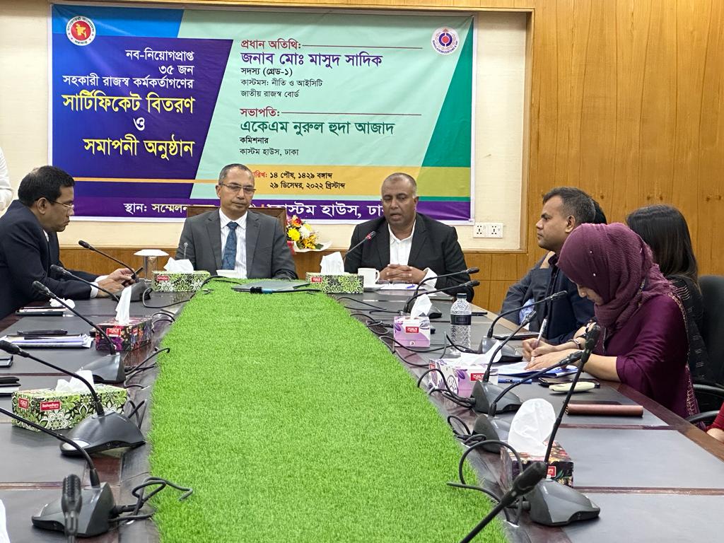 .::Dhaka Custom House, Dhaka::.